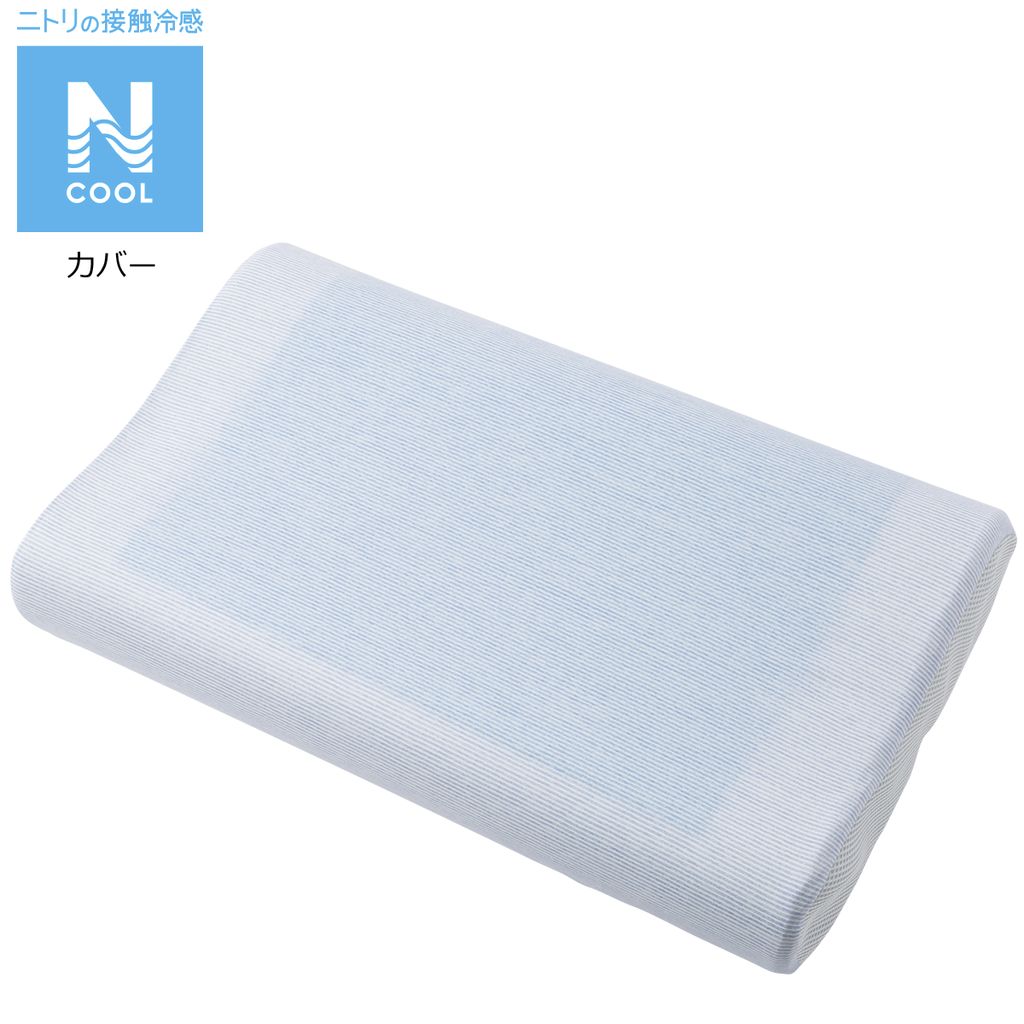 FUNCTIONAL PILLOWS
