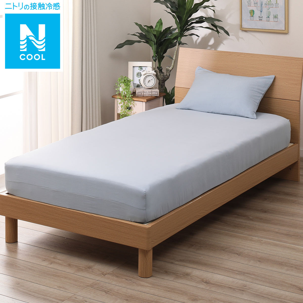 NITORI Furniture Malaysia | Home Living Furniture | Kitchen Furniture