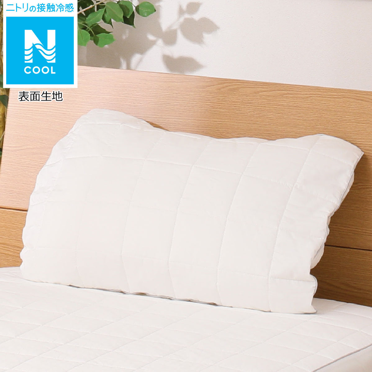 NITORI Furniture Malaysia | Home Living Furniture | Kitchen Furniture