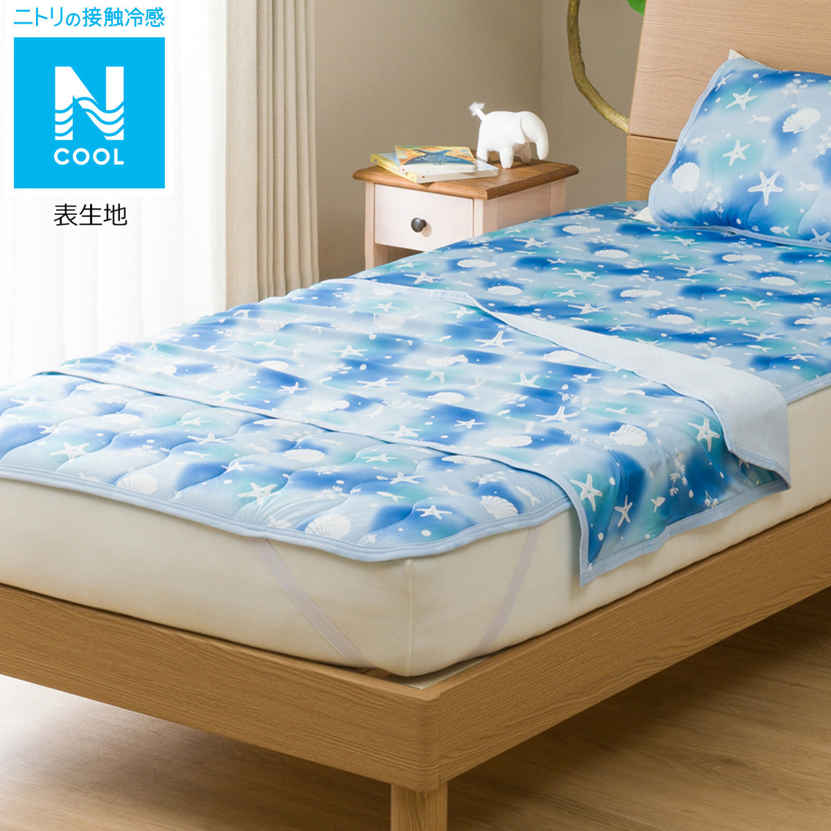 NITORI Furniture Malaysia | Home Living Furniture | Kitchen Furniture