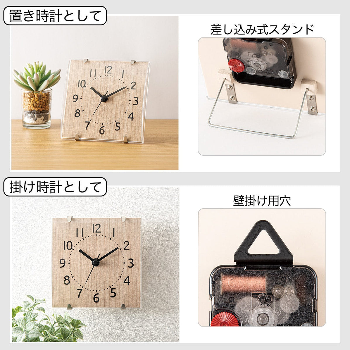 CLOCK ARCO-SW-NA