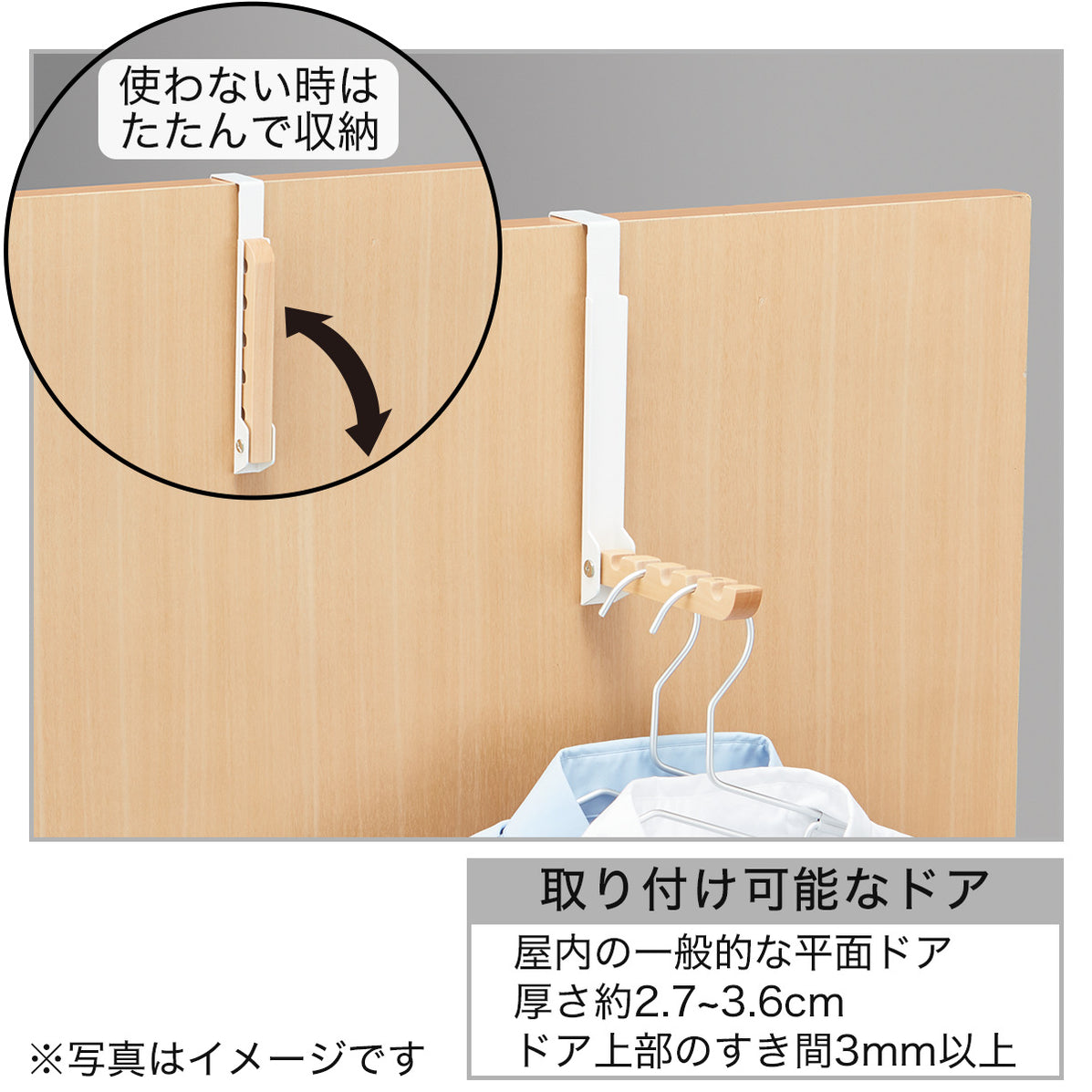 FOLDING DOOR HANGING HOOK TOVER WH