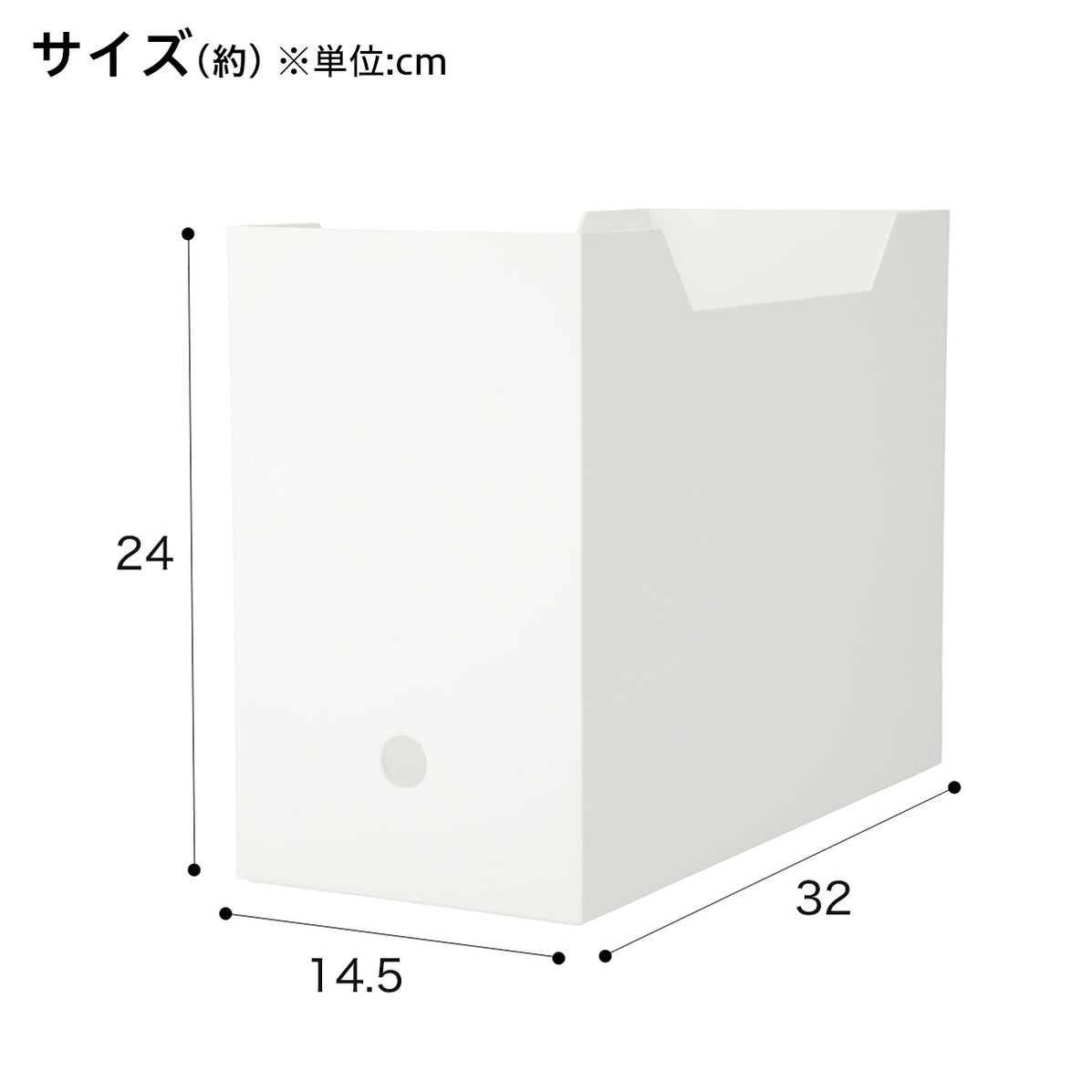 A4 FILE CASE WIDE ALL WH